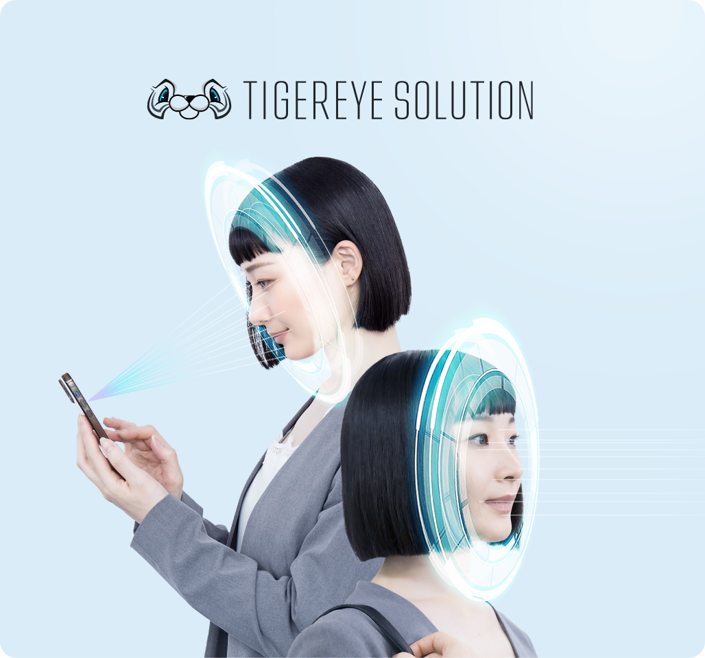 株式会社TIGEREYE